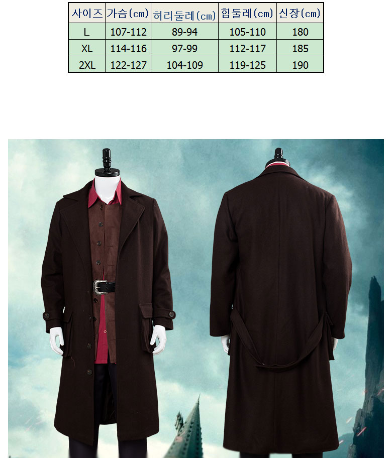 추가구성품: 가발